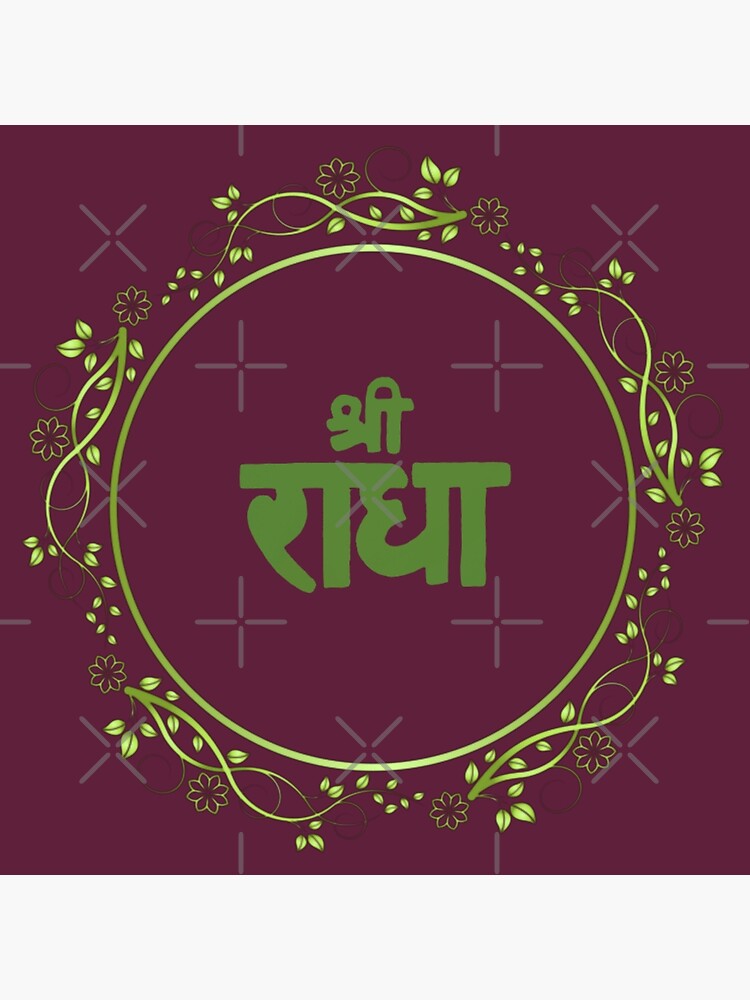 "Sri Radha Vrindavan logo, sri radhe " Poster for Sale by Krishnavi ...