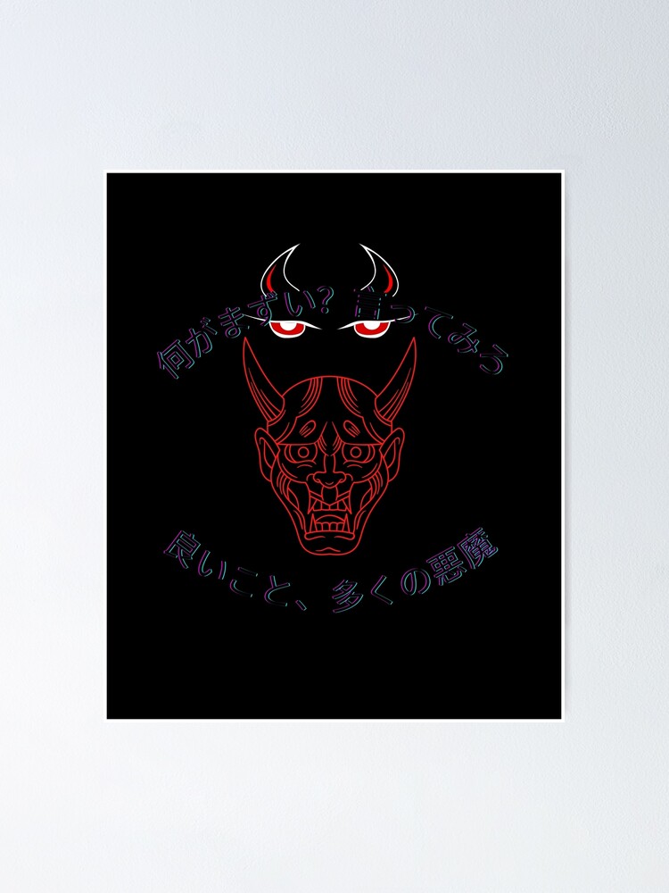 "Japanese trippy demon" Poster for Sale by Yassoum | Redbubble