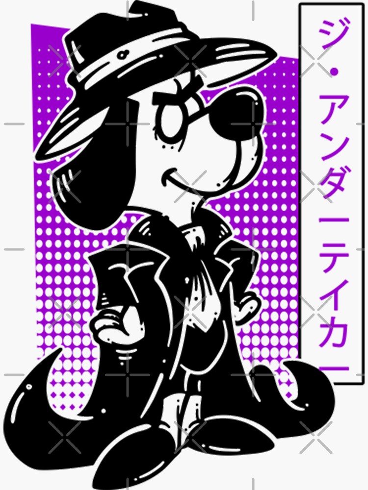 "Underdog Japanese" Sticker for Sale by CristinaWaihape | Redbubble