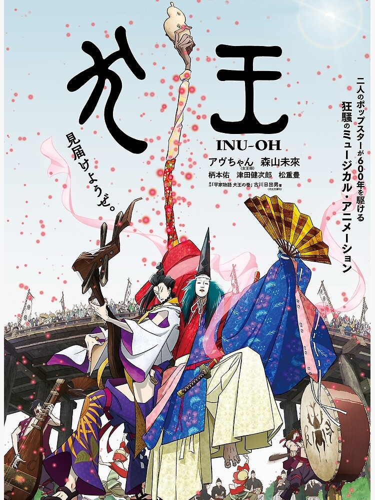 "Inu Oh Animated Film" Poster for Sale by sarisuwarni35 | Redbubble