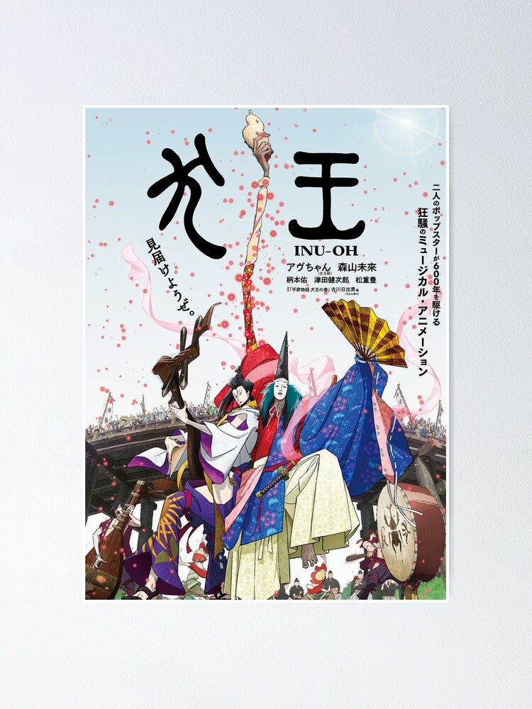 "Inu Oh Animated Film" Poster for Sale by sarisuwarni35 | Redbubble