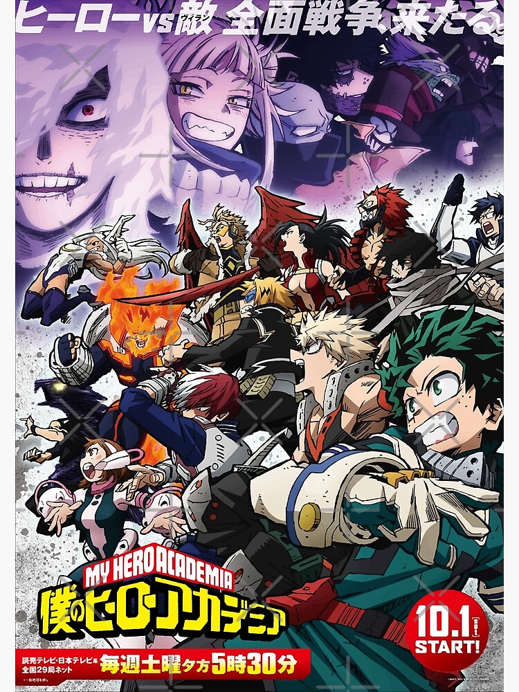 "my hero academia season 6 " Poster for Sale by filal | Redbubble