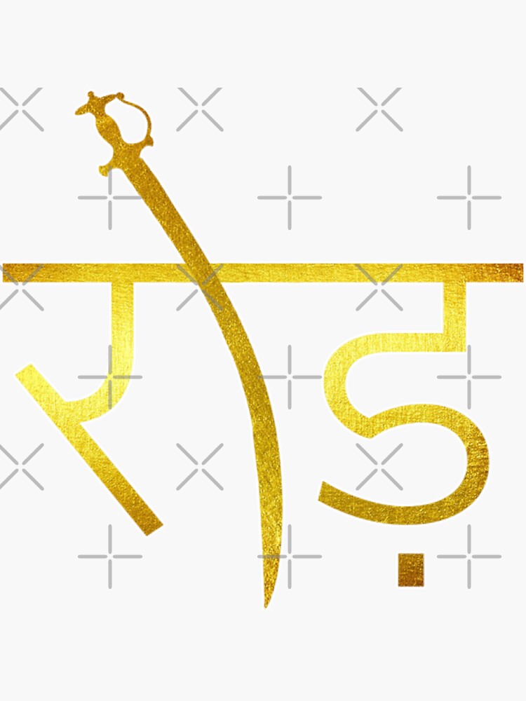 "Ror" Sticker for Sale by Trikav | Redbubble