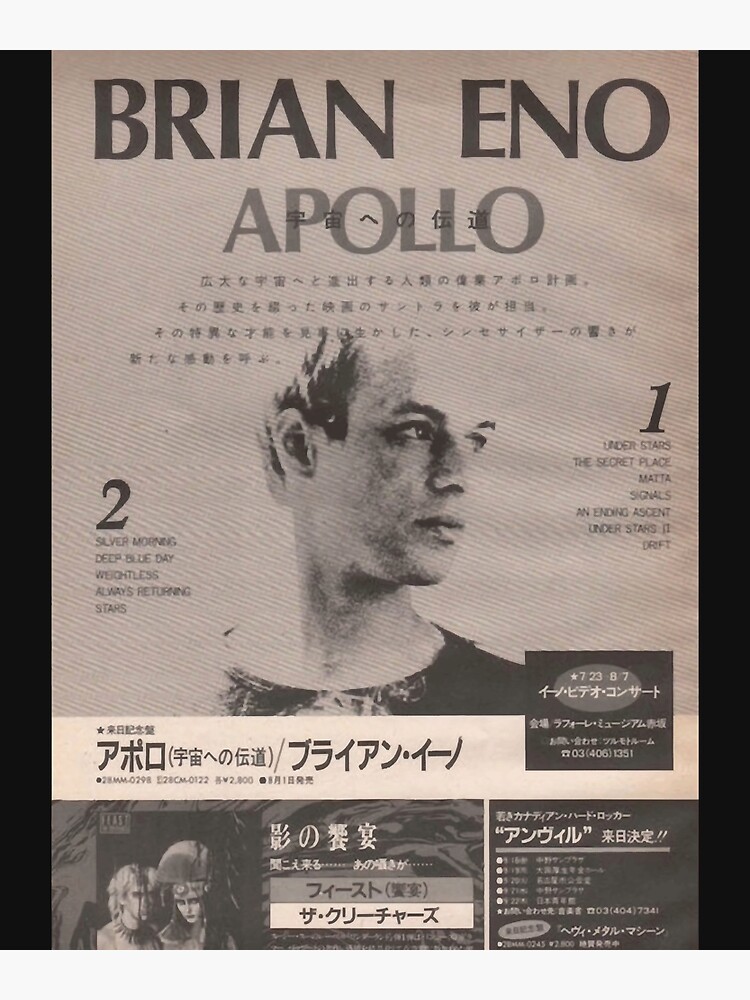 "Brian eno" Postcard for Sale by MaxineToliver9 | Redbubble