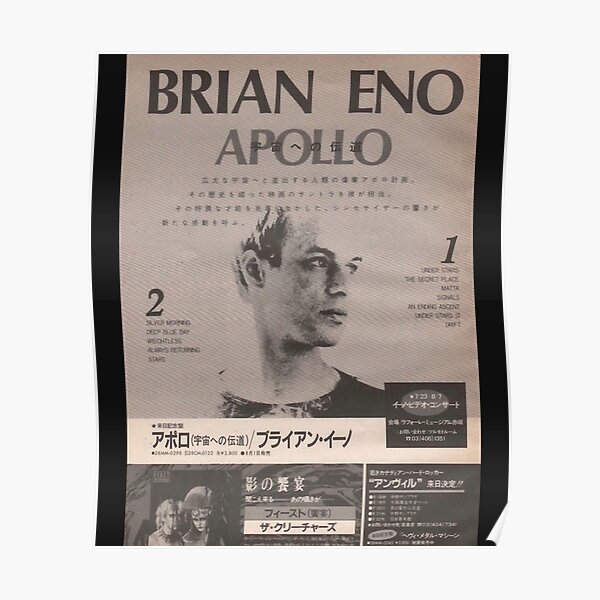 "Brian eno" Poster for Sale by MaxineToliver9 | Redbubble