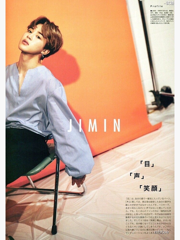 "JIMIN - magazine" Poster for Sale by mbtae | Redbubble
