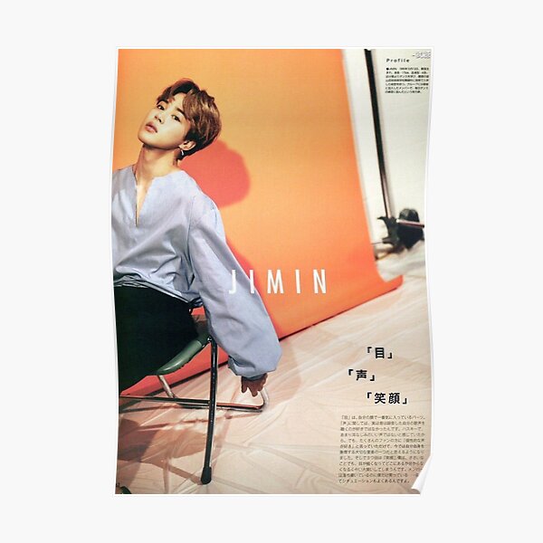 "JIMIN - magazine" Poster for Sale by mbtae | Redbubble