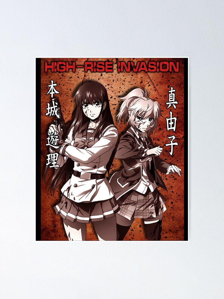 "Men Women High Japanese Rise Invasion Manga Graphic For Fan" Poster ...