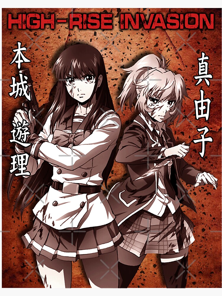 "Men Women High Japanese Rise Invasion Manga Graphic For Fan" Sticker ...