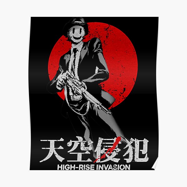 "Mens Funny High Japanese Rise Invasion Manga Gift For Music Fans ...