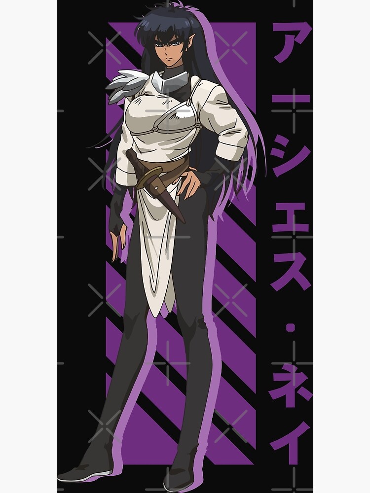 "Arshes Nei" Poster for Sale by barts48 | Redbubble