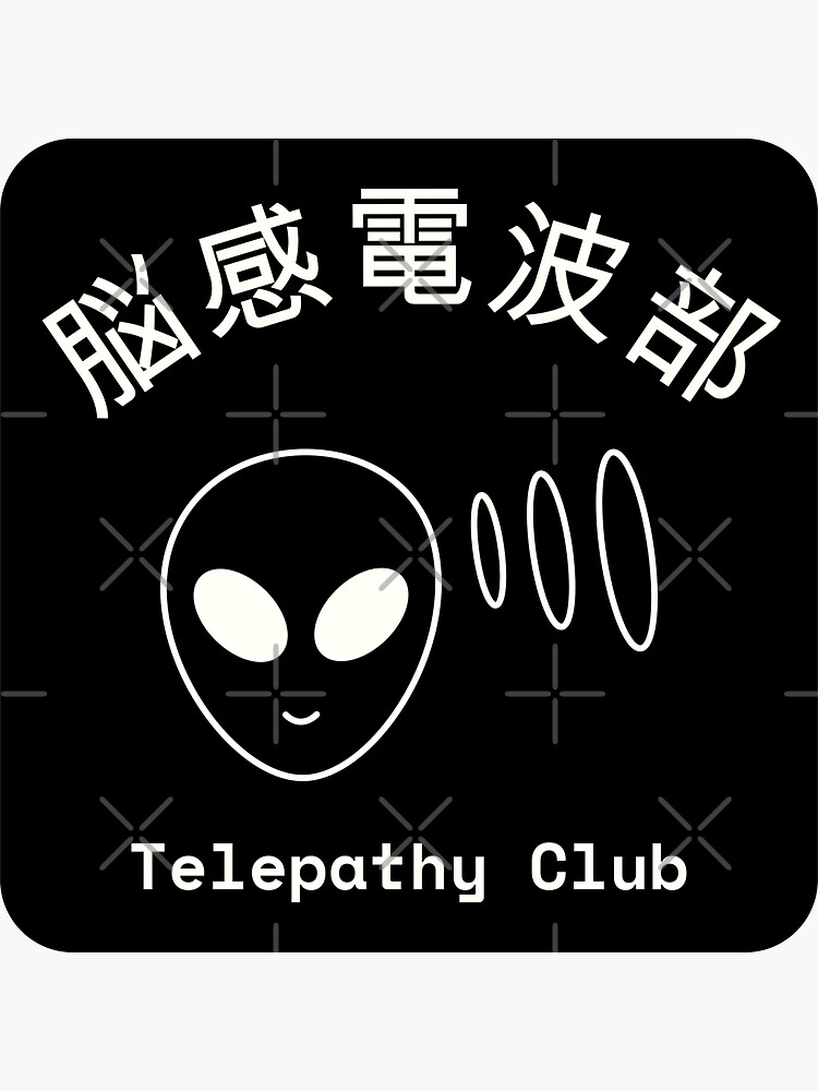 "Salt Middle School Telepathy Club (Dark)" Sticker for Sale by lexa-jpg ...