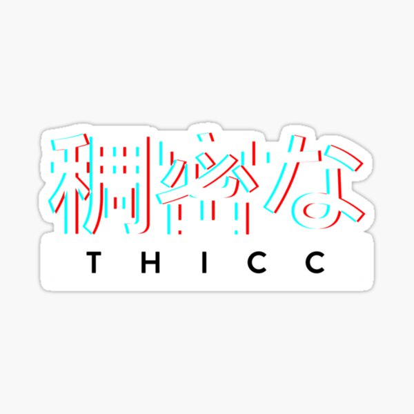 Aesthetic Japanese Quotthiccquot Logo Sticker For Sale By Kaniekana1 Redbubble