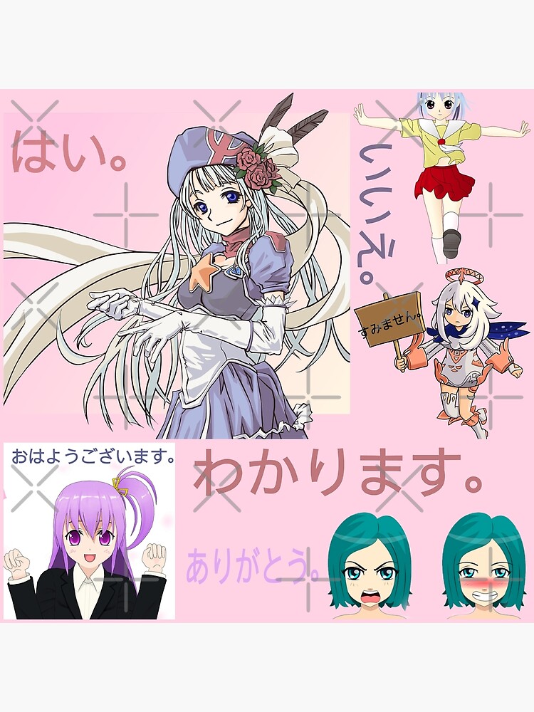 "Subtle Anime design" Poster for Sale by BVHCollections | Redbubble