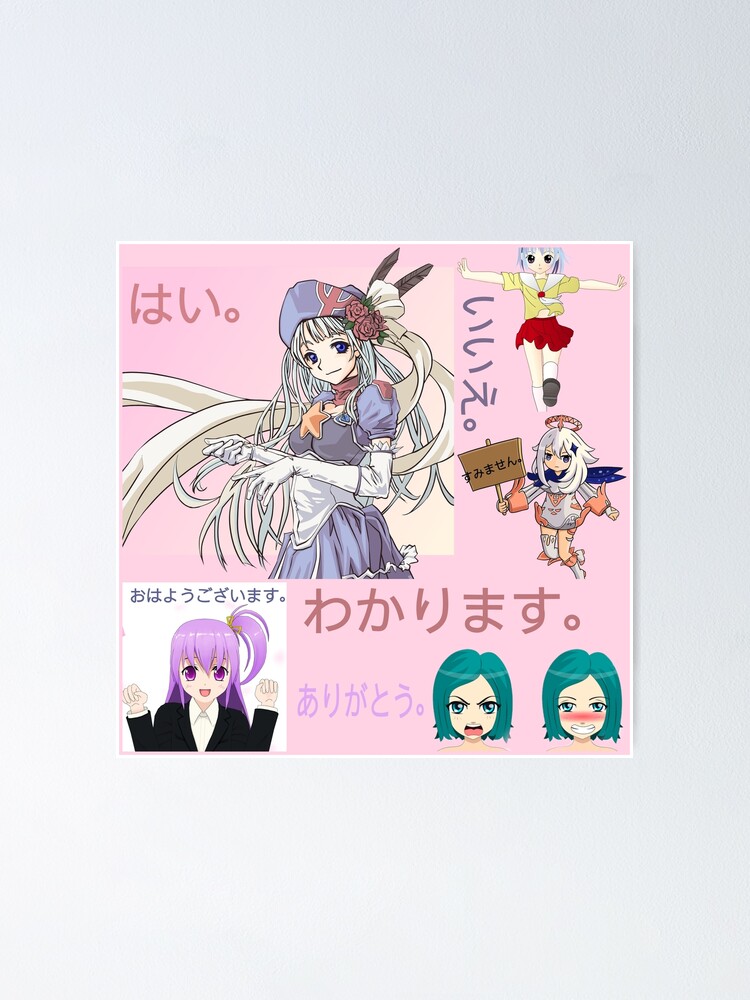 "Subtle Anime design" Poster for Sale by BVHCollections | Redbubble