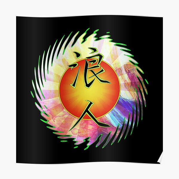 " Japanese Ronin Sunray" Poster for Sale by LucidFlow | Redbubble
