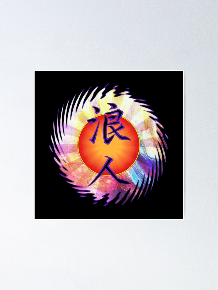 " Japanese Ronin Sunray" Poster for Sale by LucidFlow | Redbubble