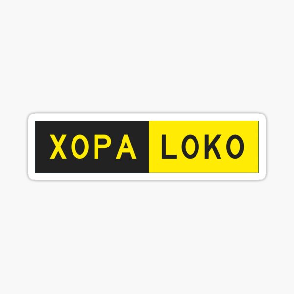 "Xopa Loko Taxiway Sign Art" Sticker for Sale by flyaerogifts | Redbubble