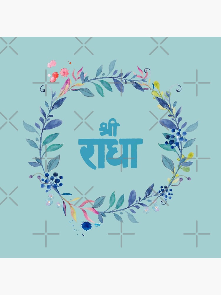 "Sri Radha Vrindavan, sri radhe, sriradha logo" Poster for Sale by ...