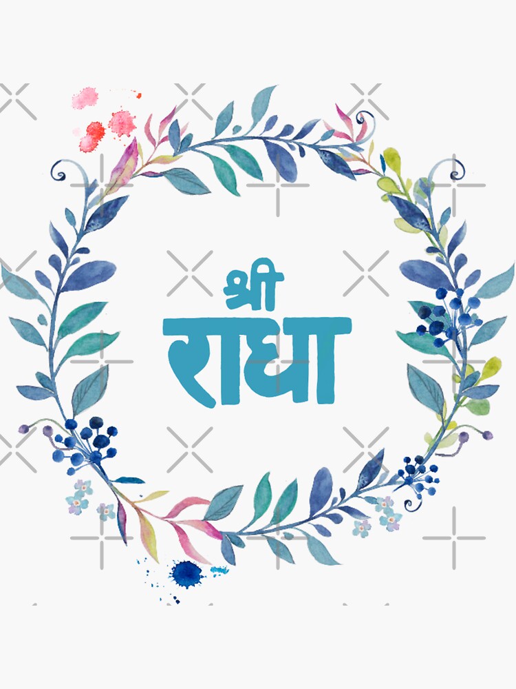 "Sri Radha Vrindavan, sri radhe, sriradha logo" Sticker for Sale by ...