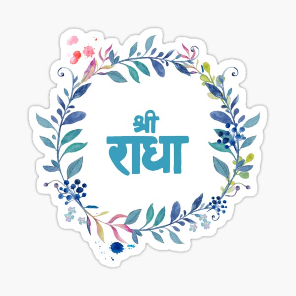 "Sri Radha Vrindavan, sri radhe, sriradha logo" Sticker for Sale by ...