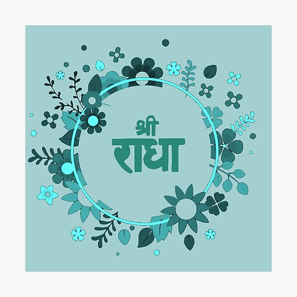"Sri Radha Vrindavan, sri radhe, sriradha logo" Photographic Print for ...