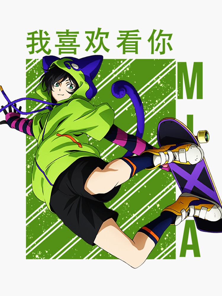 "Sk 8 Theinfinity " Sticker for Sale by LilylandArtl | Redbubble