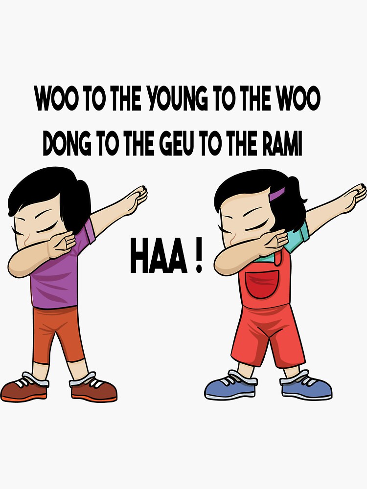"woo to the young to the woo dong to the geu to the rami ha!" Sticker ...