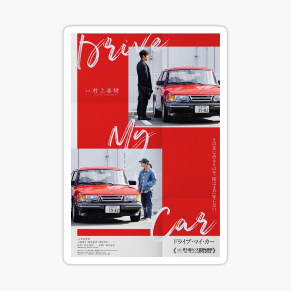 "Drive my car poster" Sticker for Sale by jollydawn | Redbubble