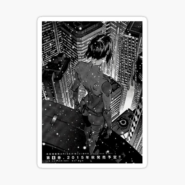 "Ghost in the Shell anime fan" Sticker for Sale by joaonovan | Redbubble