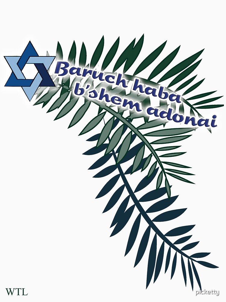 "Baruch haba b'shem adonai 2 , " T-shirt for Sale by picketty ...