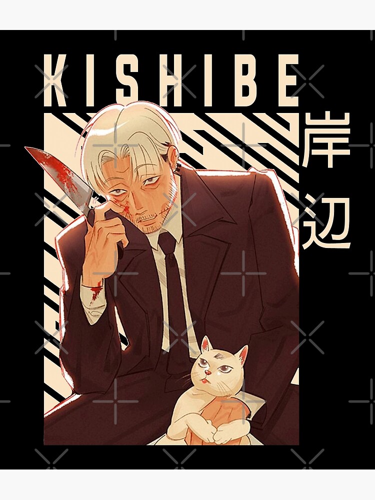 "Kishibe - Chainsaw Man" Art Print for Sale by Ime-Art | Redbubble