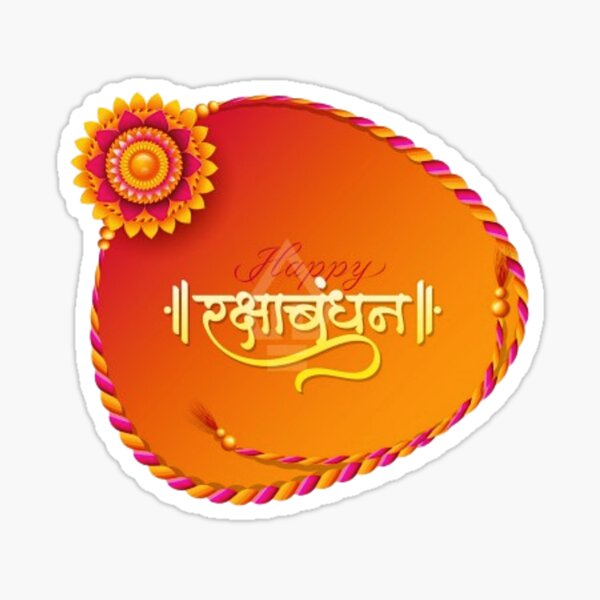"Raksha Bandhan" Sticker for Sale by rajnagar1107 | Redbubble