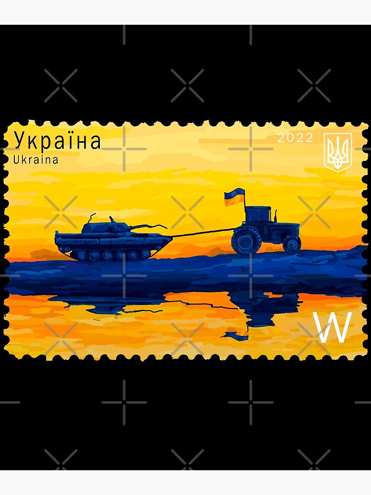 "28 July 2022 Ukrposhta Postage Stamp Agrimotor Dragging Tank" Art ...