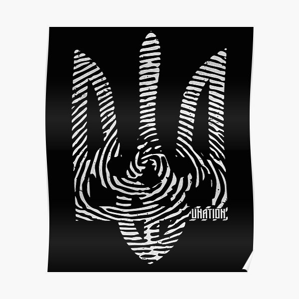 "Ukrainian Emblem Herb Tryzub Ukraine Pride Patriotic " Poster for Sale ...