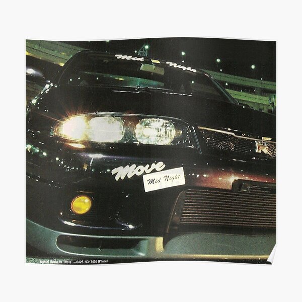 "nissan gtr-R33 mid night club" Poster for Sale by denisz11 | Redbubble