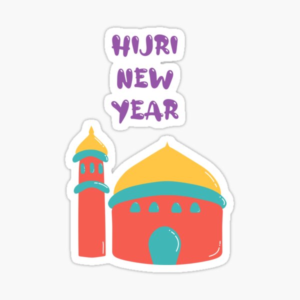 "Happy Hijri New Year- 1st of Muharram 1444- رأس السنة الهجرية- سنة ...