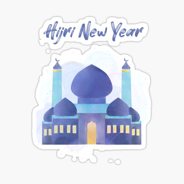 "Islamic Hijri New Year 1st of Muharram 1444- رأس السنة الهجرية- عام ...