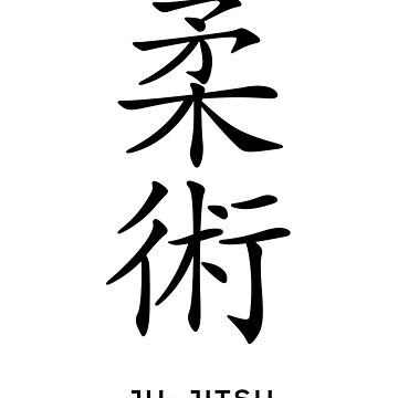 "Ju-Jitsu Martial Arts, Japanese Kanji White" Art Board Print for Sale ...