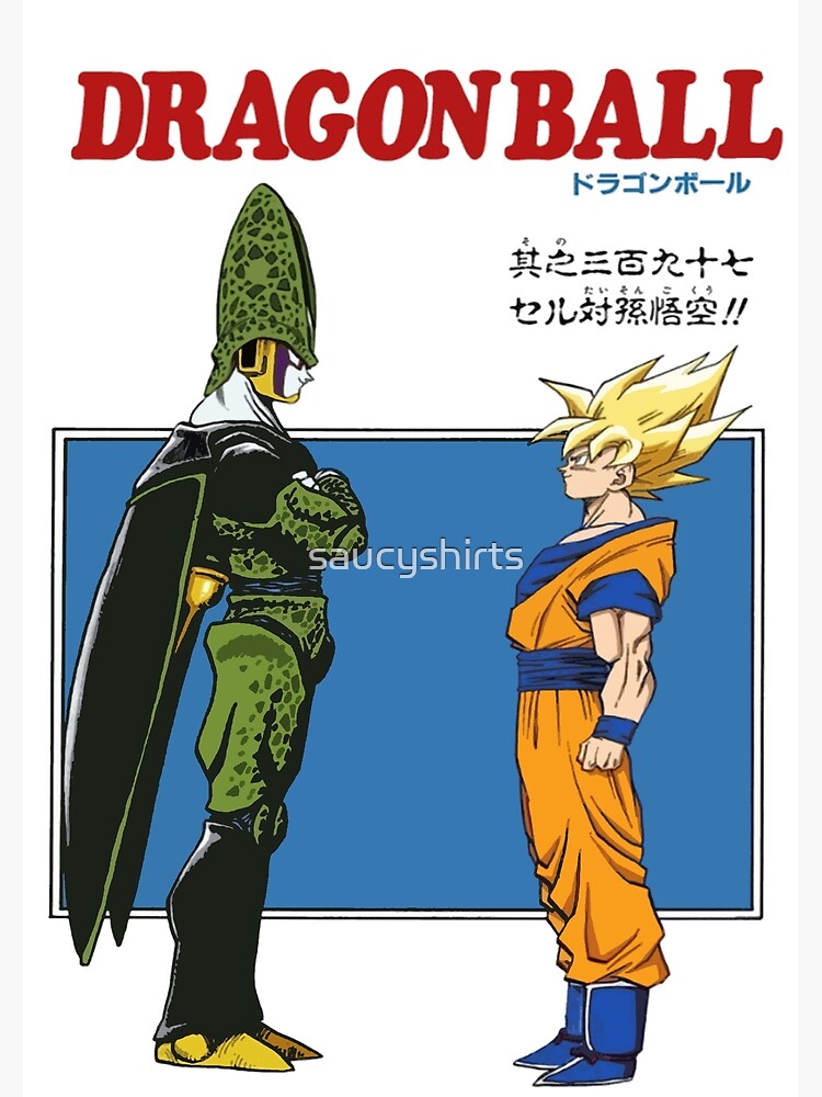 "Goku Vs Cell | Dragon Ball Z | Cell Saga | Manga | Cover | Art" Art ...