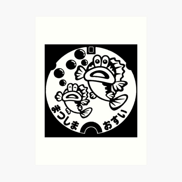 "Grimacing fish on manhole in Japan - White inverted" Art Print for ...