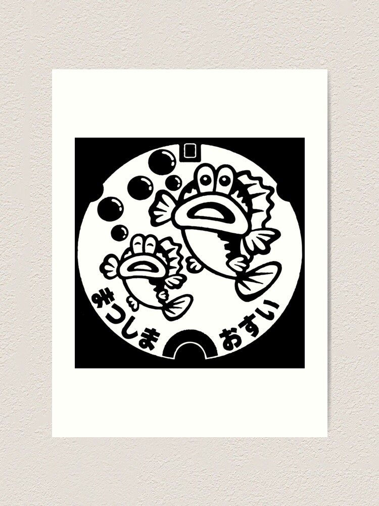 "Grimacing fish on manhole in Japan - White inverted" Art Print for ...