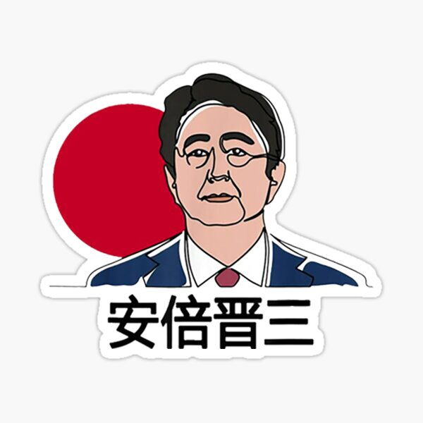 "Pray For Shinzo Abe Japan" Sticker for Sale by KieraFarrellK | Redbubble