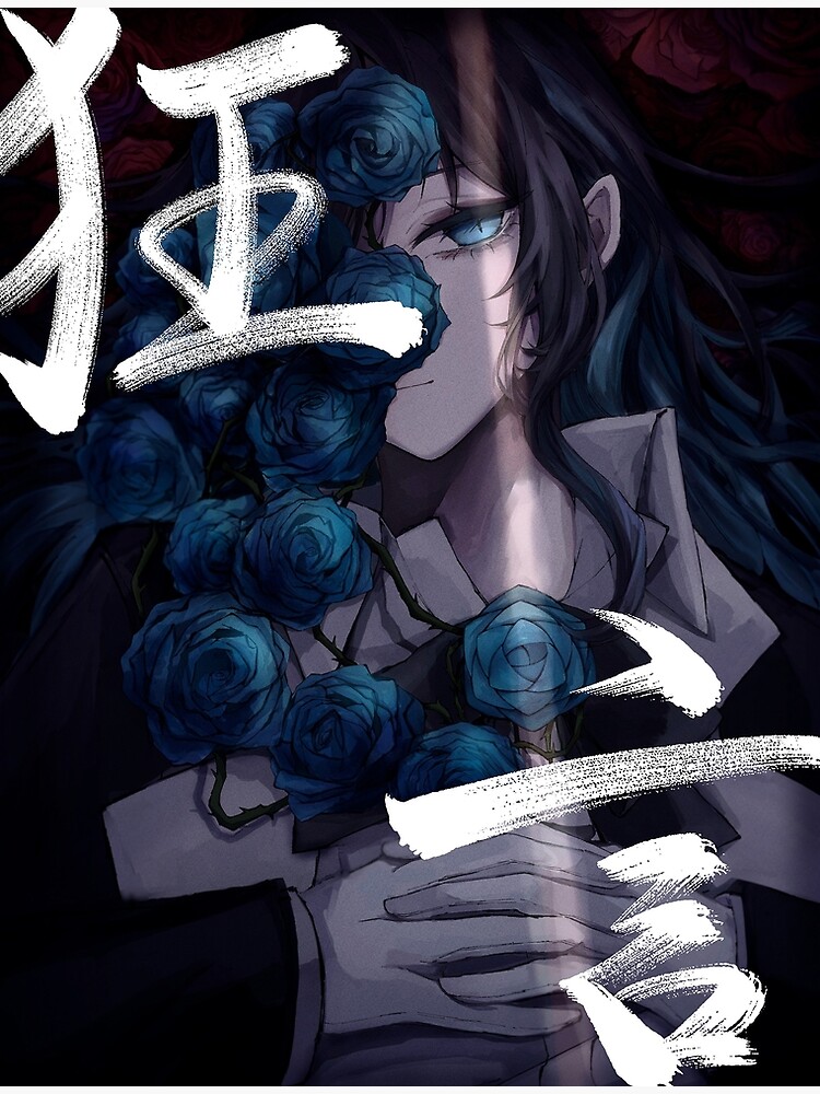 "Ado Blue Flower Kyogen" Poster for Sale by Farberswen87 | Redbubble