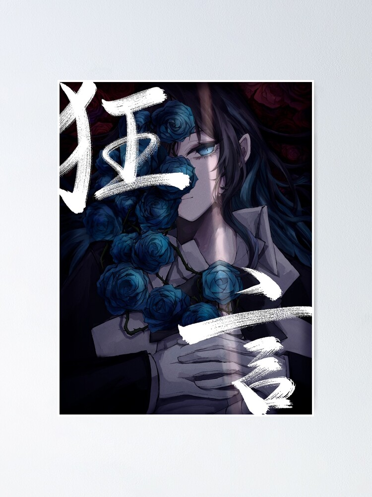 "Ado Blue Flower Kyogen" Poster for Sale by Farberswen87 | Redbubble