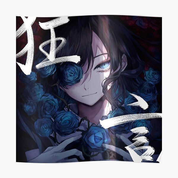 "Ado Kyogen" Poster for Sale by arturweib | Redbubble