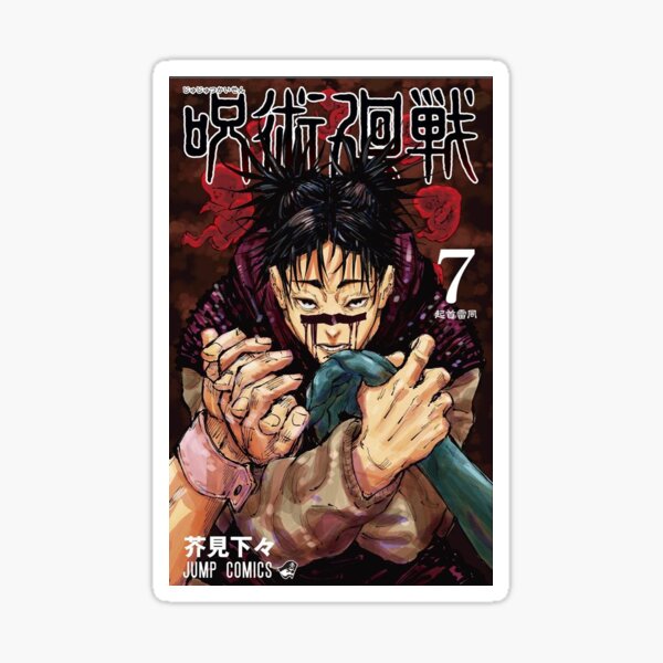 "Jujutsu Kaisen Choso Manga" Sticker for Sale by monikam6 | Redbubble