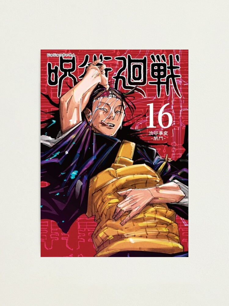 "Jujutsu Kaisen Geto Manga" Photographic Print for Sale by monikam6 ...