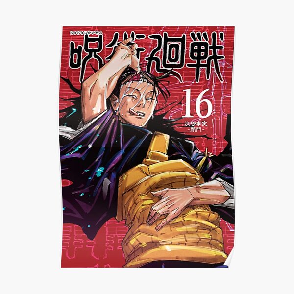 "Jujutsu Kaisen Geto Manga" Poster for Sale by monikam6 | Redbubble