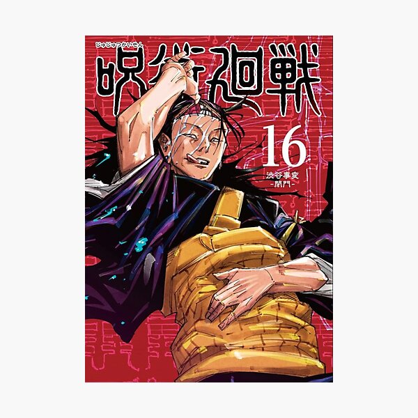 "Jujutsu Kaisen Geto Manga" Photographic Print for Sale by monikam6 ...